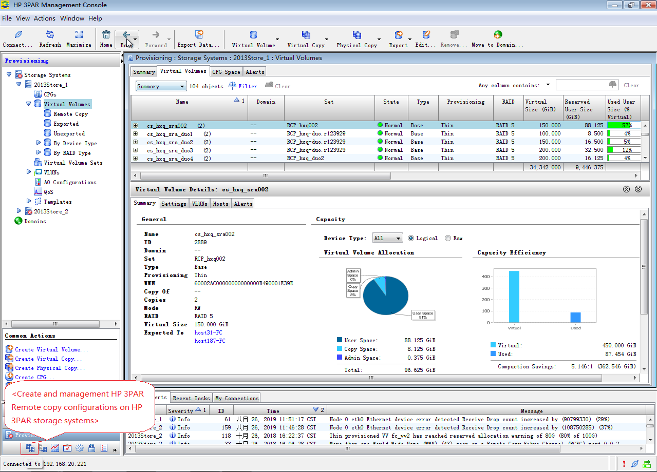 图-4 创建 Remote Copy 组