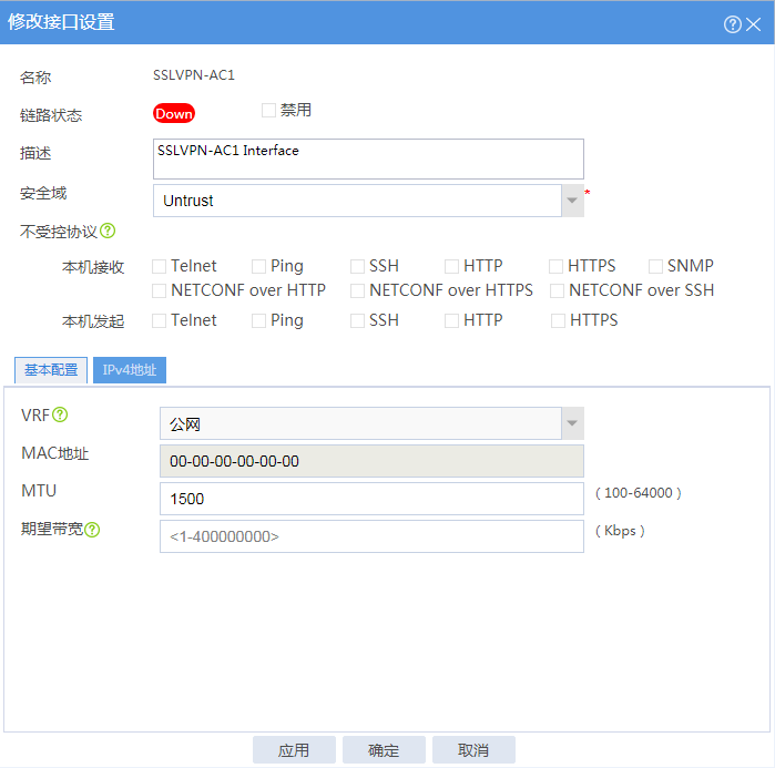 f100-c-g5防火墙配置ldap登录和sslvpn使用域账号登录 - 知了社区