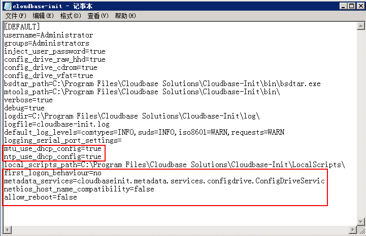 图-7 修改配置文件 -cloudbase-init.conf