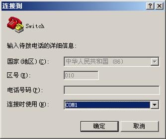 H3C S5820X系列以太网交换机 安装手册-6W110_正文-新华三集团-H3C