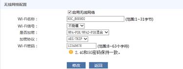 01-正文-新华三集团-H3C