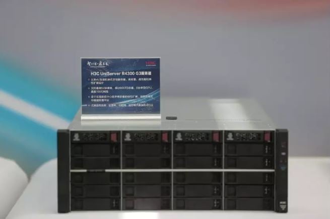 H3C Launched New Servers-About Us - H3C