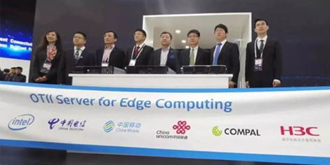 H3C and China Mobile Edge Computing Open Lab Jointly Release OTII Server at MWC 2019-H3C