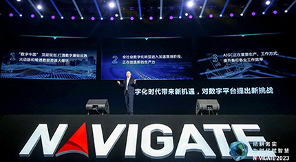 Dedicated to Innovation, H3C Builds AI Transformation Engines with ...