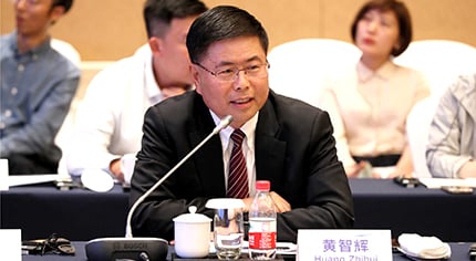 H3C Attends the Exchange Conference on Digital Economy During Tours of ...